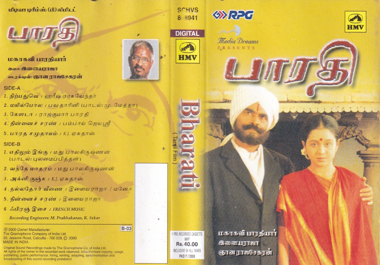 Tamil Movie: Bharathi Online Watch for Free - TamilYogi