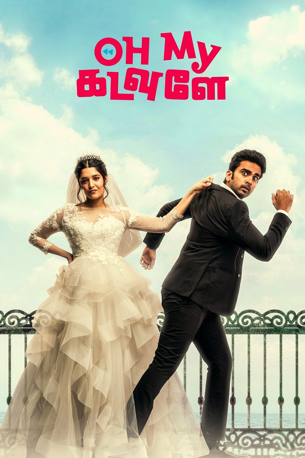 Tamil Dubbed Movie: Ohm Shanthi Oshaana Online Watch for Free - TamilYogi