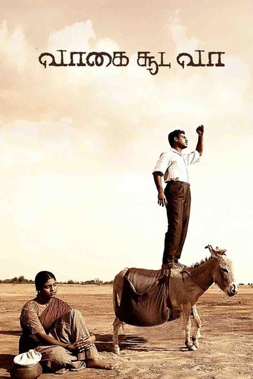 Tamil Movie: Thaai Kizhavi Online Watch for Free - TamilYogi